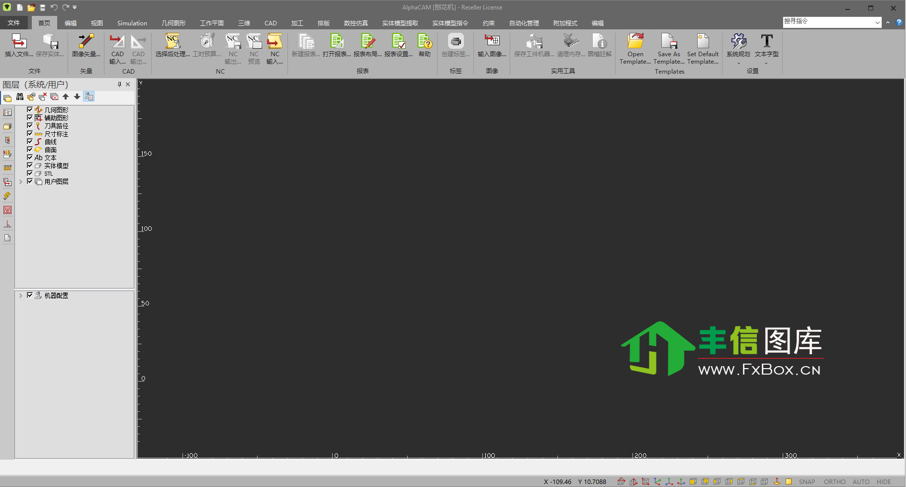 Vero AlphaCAM 2024简体中文版丰信图库